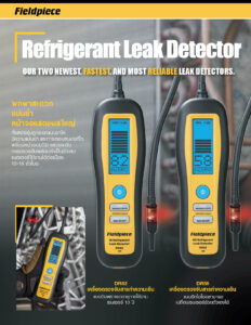 DR58 – เครื่องตรวจจับสารทำความเย็น แบบHeat Diode - Tasco.co.th